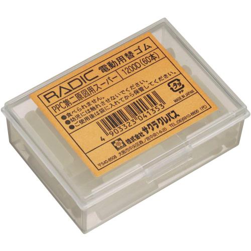 用途PPC第二原図用スーパー 材質塩ビ消しゴム 特長本体をハードタイプにして消耗度を軽減／トナーや印刷を消す消しゴム 単品サイズΦ4.7×20mm／本 入数60本入り（1パック）