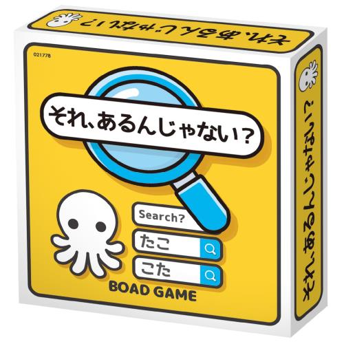 言葉って多すぎる！！あなたがつなげてできた「それ」もしかして「あるんじゃない？」 セット内容ひらがなカード×45、ボードパネル×4 商品サイズカード：50×50mm、ボードパネル105×105mm（完成サイズ210×210mm） 材質紙