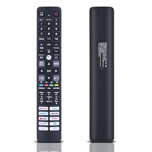 簡易リモコン本製品は、TCL 製リモコンの紛失や無反応（無効）などの故障による交換品、代替品、予備品としてご使用いただけます。 電池と説明書は付属していません。 リモコンの設定方法は、テレビの説明書を参照するか、メーカーにお問い合わせくださ...
