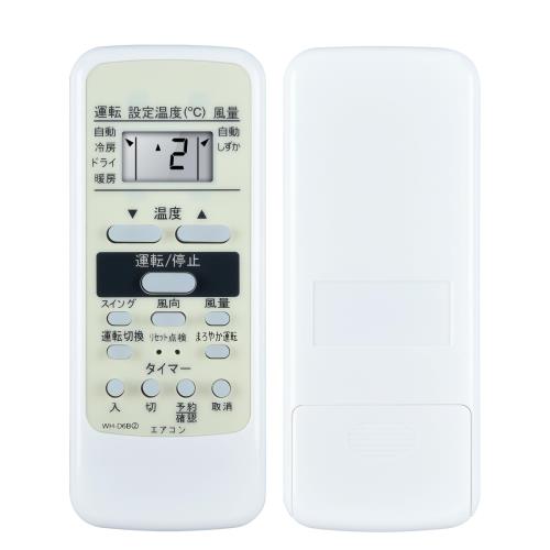 簡易リモコン純正リモコンの全機能を網羅し、軽くて使いやすい。 適用機種WH-D6B2対応 操作しやすいこの商品はリモコン代わりですが、オリジナルリモコンのすべての機能が正常に動作します。パッケージには説明書がありませんので、予めご了承くださ...