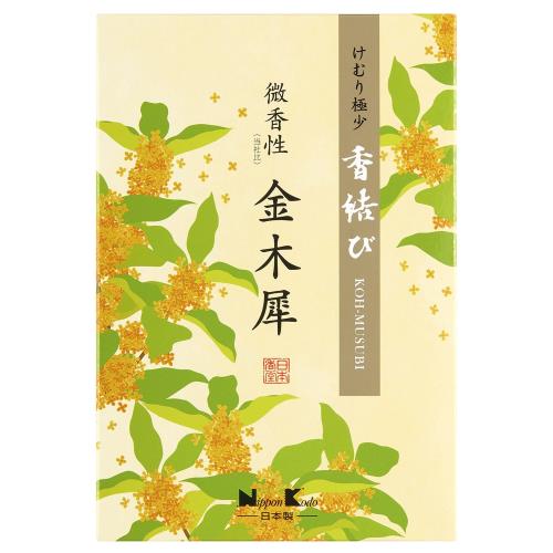 甘く優しく穏やかな金木犀の香り。大容量タイプ。