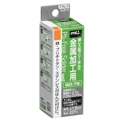 環境にやさしい　紙パッケージ採用 組成：スズ残部/銅0.7%/ニッケル0.05%/ゲルマニウム0.01%以下 融点：227℃ 線径：Φ1.6mm はんだ巻：長さ約5.2m　重さ約14g