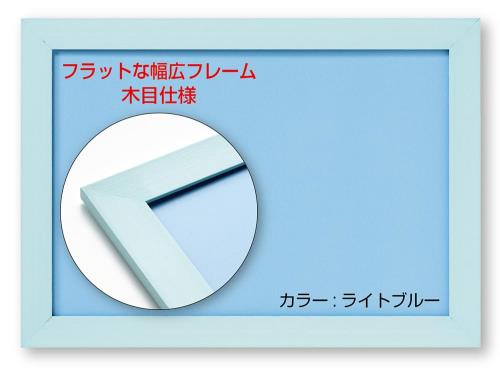 パズル対応サイズ：38×26cm(3) フラットな平面フレームが美しく柄を引き立てます パズルが色褪せにくいUVカット採用(透明カバー付) 工具不要。壁掛けに便利な紐付き。 集めてビバリー商品と交換できるファンサービス券付き