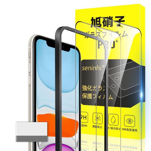 seninhi 品質保証に関しては 日本の有名ブランド，1年以内に累計50万枚販売，私々は常にお客様の視角より、すべての細かいところを見て、品質第一、サービス第一、コストパフォーマンスが第一にしております。私たちが追求することは、製品を購入...