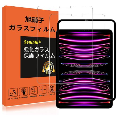 Seninhi 1年間で累計50万枚を販売しました。Seninhiは日本の有名ブランドで、商標登録番号6082537です。有名ブランドでより安心です、当店のブランドへのご支援、誠にありがとうございます。我々は最高の製品をお届けしますので、安...