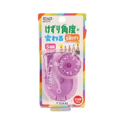 特徴1削り角度が変わり、色鉛筆にも最適！ 特徴2手のひらサイズでペンケースにも入れられる 特徴3スケルトンになっており削りカスの量が一目でわかる 本体サイズ高さ49×幅65×奥行27mm 重さ26g カラーパープル