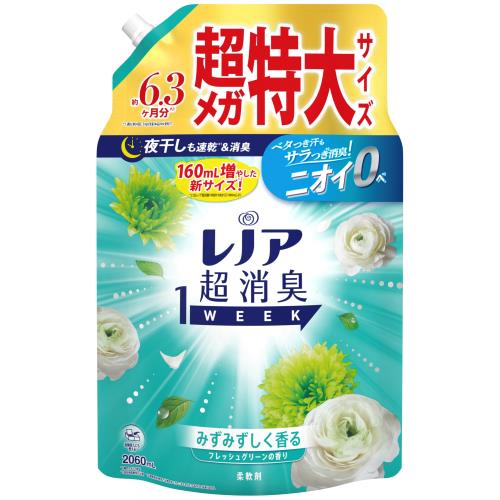 新しくなったレノア超消臭1weekは、汗をかいた時のニオイはもちろん、ベタつきまで防げるようになりました(*1)。冬に気になる、保温インナーの汗のニオイ。汗をかいてもさらっと吸収して速乾(*1)。しかも、何度汗をかいてもニオイ0へ(*2) ...