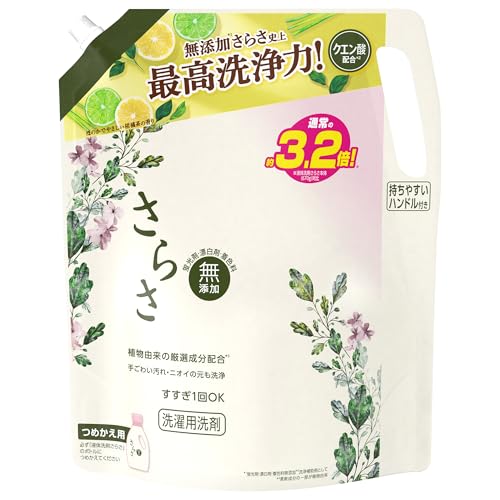 洗濯洗剤さらさは、無添加* さらさ史上最高洗浄力(蛍光剤、漂白剤、着色料無添加) 皮膚科医監修のもと、肌テスト済み*。肌に優しい。(*全ての人の肌に影響がないわけではありません) 天然酵素を配合。汚れを落として、本来の白さへ。(*汚れ落ち洗...