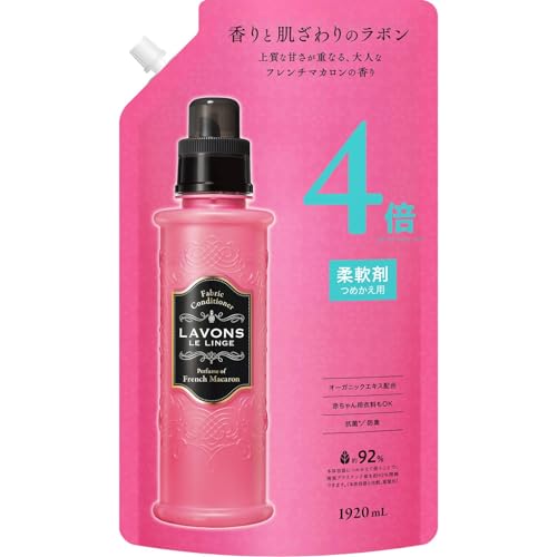天然由来の香料を配合し、洗濯中から着用時まで香水のようなラグジュアリーな香りが持続。 植物由来の柔軟成分配合でなめらかな肌触りに。赤ちゃん用衣類にも使えます。上質な甘さが華やかに香るフルーティフローラル系、フレンチマカロンの香り。 ●防臭・...