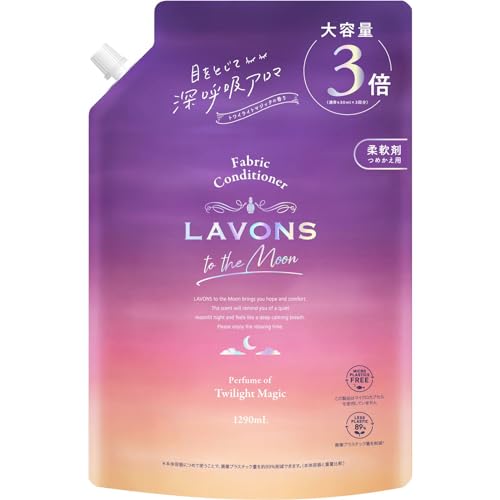 🌙深呼吸フレグランスで寝具もお洋服も心地よく。 🌙植物由来の柔軟成分配合でなめらかな肌触りに。赤ちゃん用衣類にも使えます。 🌙クリアなアンバーとやさしいシトラスの新感覚アロマ、トワイライトマジ...