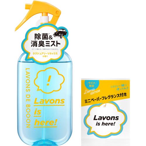 数量ミニフレグランスペーパー付き、微細なミストで香りが広がるクルマ用ファブリックミスト。 ユニセックスなアンバーウッディ系、ラグジュアリーリラックスの香り。 ●W除菌*・消臭　●車内での収納に便利な形状のスプレー　●クルマ、お部屋、玄関など...