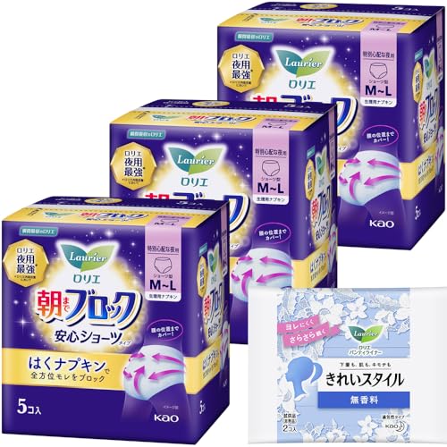 販売名(薬事販売名):ロリエLD-w 薬事区分:医薬部外品 容量:5コ入×3セット(15コ) 構成材料:表面材:ポリエチレン・ポリエステル 色調:白 ピンク 廃棄テープに赤色405号を含む 製造販売業者:花王株式会社