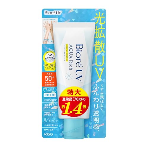 紫外線カット＆透明感アップ※UV※メイクアップ効果