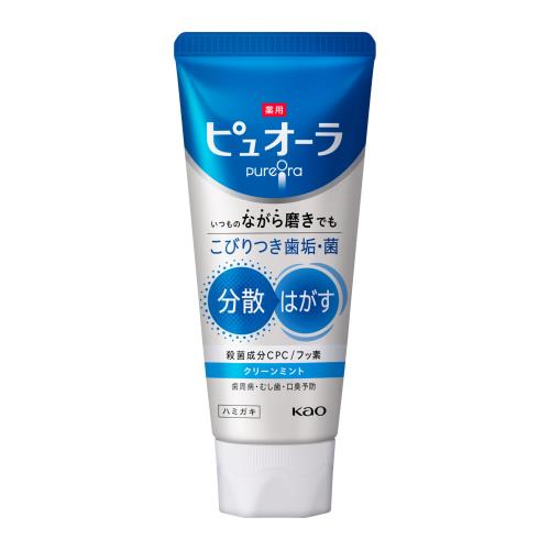 いつものながら磨きでも　こびりつき歯垢・菌をはがす