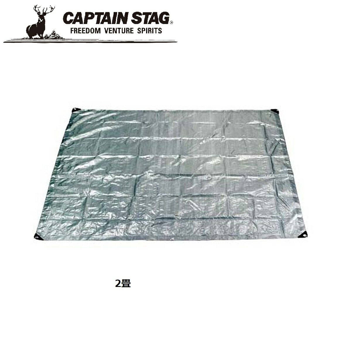 CAPTAIN STAG ( キャプテンスタッグ ) シルバーレジャーシート ( ピン6本付 ) CAPTAIN STAG キャプテンスタッグ シルバーレジャーシート ピン6本付 レジャーシート 防災 ビーチ 日除けシート シート 防水シー...