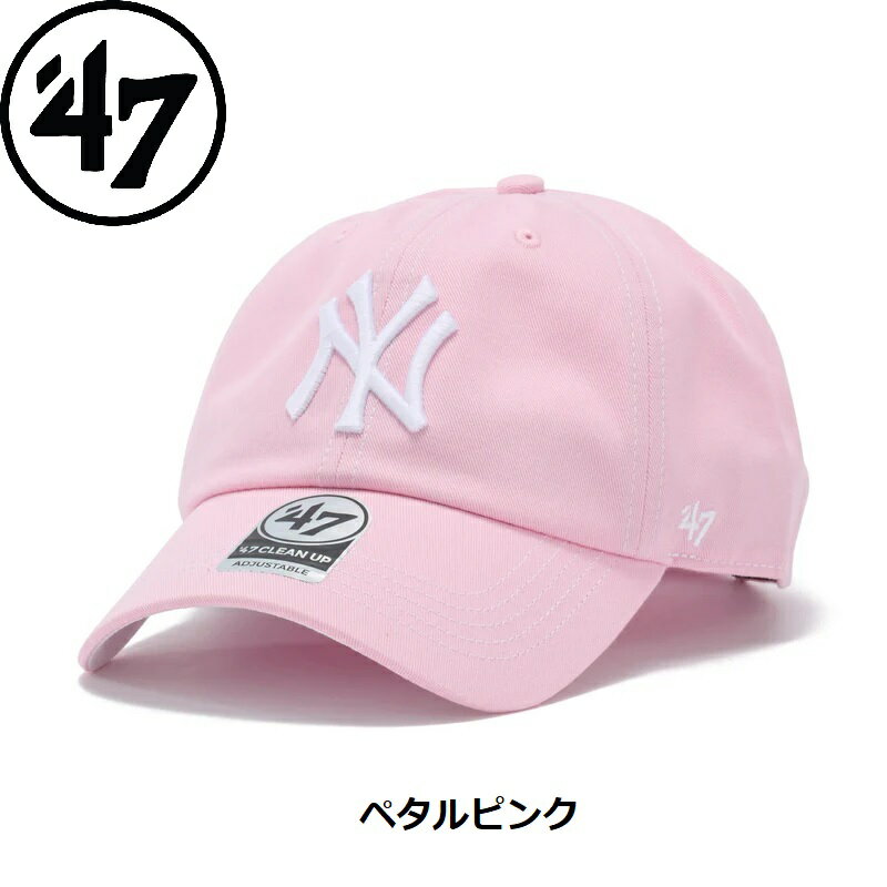 '47 ( フォーティーセブン ) '47 クリーンナップ ニューヨーク・ヤンキース Contrast Stitc | 帽子 | キャップ | シンプル | ユニセックス | サイズ調整 | 日よけ | 紫外線対策 | UVカット | ウォ...