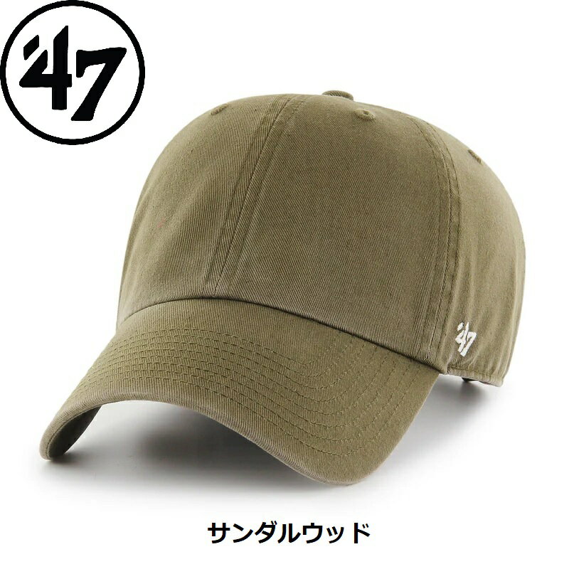 '47 ( フォーティーセブン ) '47 クリーンナップ クラシック | 帽子 | キャップ | シンプル | 定番 | サイズ調整 | レジャー | アウトドア | キャンプ | お出かけ | 日よけ | 14751064 | 1475...
