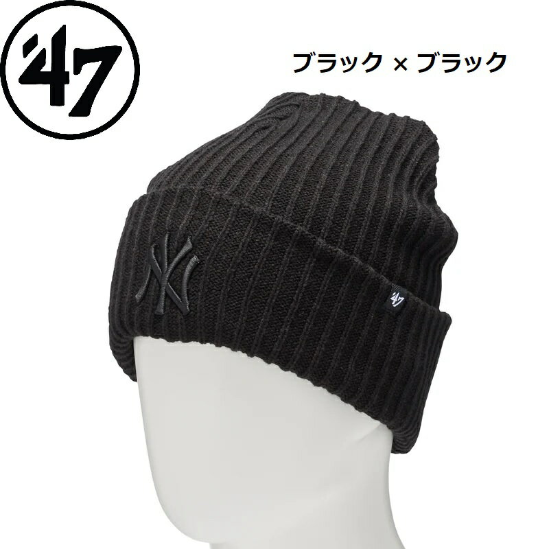 【 SALE 】'47 ( フォーティーセブン ) '47 カフニット ニューヨーク・ヤンキース Harbor | 帽子 | ニット帽 | オシャレ | アウトドア | お出かけ | 14858440 | 14858444 | 148584...