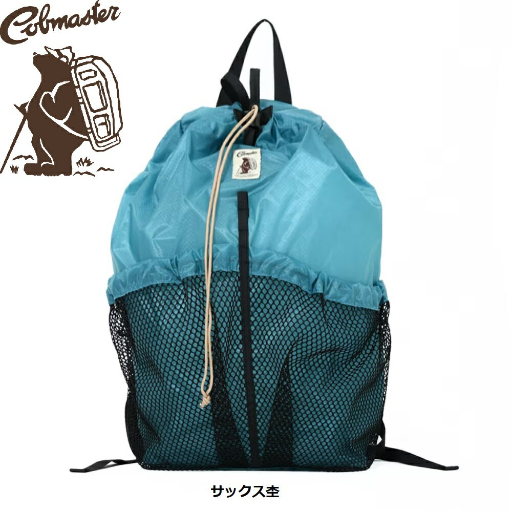 COBMASTER ( コブマスター ) COB-CR HUMMING PACK | デイパック | リュック | リュックサック | 撥水 | 軽い | 軽量 | アウトドア | 登山 | キャンプ | レジャー | 81021400 |...