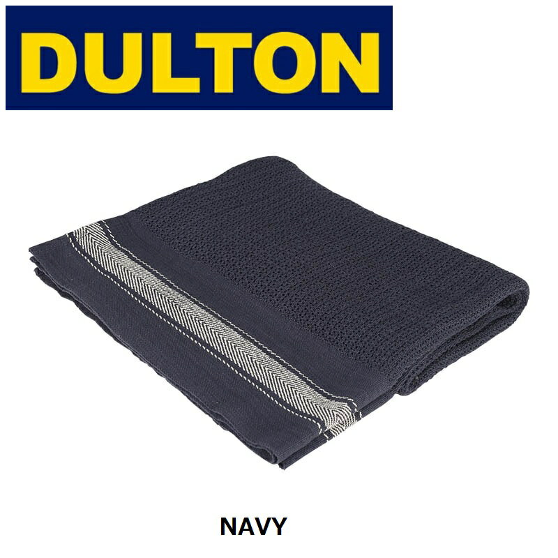 【 SALE 】 DULTON ( ダルトン ) LENO WEAVE BLANKET NAVY リノ ウィーブ ブランケット | 車内 | オフィス | リビング | コットン | 防寒 | インテリア | 薄手 | リラックス | T2...