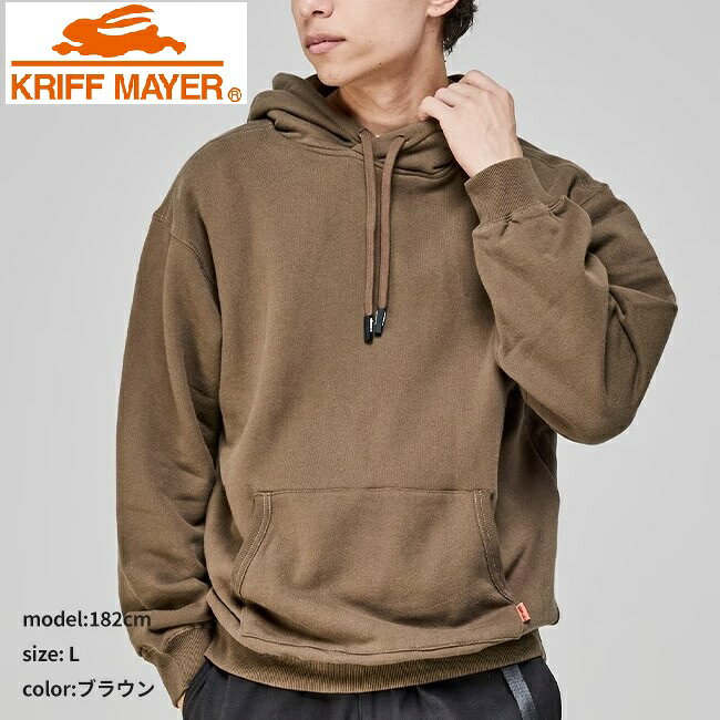 【 SALE 】 KRIFF MAYER ( クリフメイヤー ) サガラ刺繍裏起毛パーカー ( フードロゴ ) 2523107 | 長袖 | フード | パーカー | メンズ | コットン | シンプル | 裏起毛 | レディース | ユニ...