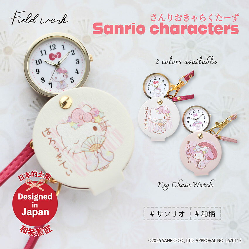 ITEM INFO 仕様 ケース:36mmポーチサイズ:53mm厚:9mmストラップ長:165mm重さ:39.6g 素材 ベルト:合皮ケース:合金 カラー ホワイト/ピンク 生産国 ムーブメント:S'pore生産:PRC NOTICE ・本...