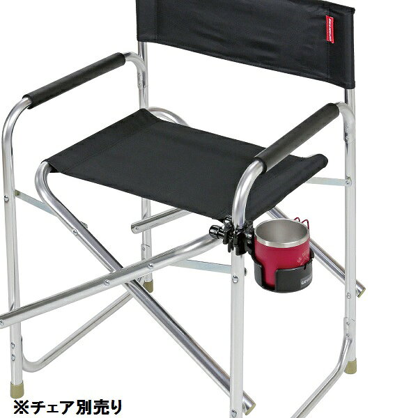 ●ダブルネジ式でしっかり固定 ●本体を水平に保つ角度調節機能付! ●タープにも使用可能 メーカー品番 UC-1695 チェア用カップホルダー ブラック 商品詳細 ●製品サイズ(約)/幅100×奥行165×高さ80mm ●ホルダー内径85mm...