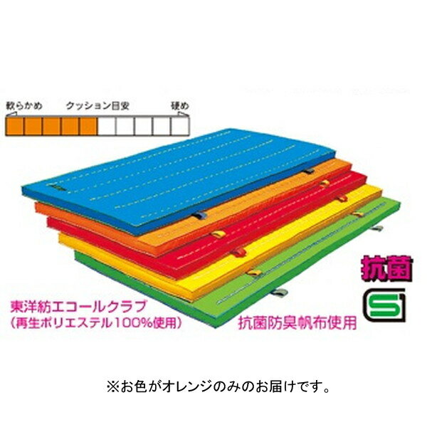 商品説明●再生ポリエステル4号帆布は色落ちしません。 ●又、他の化学繊維にはない感触は、綿帆布より高級です。 品番・品名F1586V エコカラー抗菌合成スポンジマット（スベラーズなし） オレンジ 商品仕様 ●商品サイズ：120×240×6c...