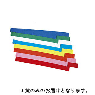 ●シワになりにくいT/Cブロード仕上AA メーカー品番 B-2083Y 商品仕様 ●カラー：黄 ●1本 ●幅6×長さ150cm ●重さ25g/本 ●素材:ポリエステル65%、綿35% 検索キーワード： たすき ●この商品は、【お取り寄せ扱い...