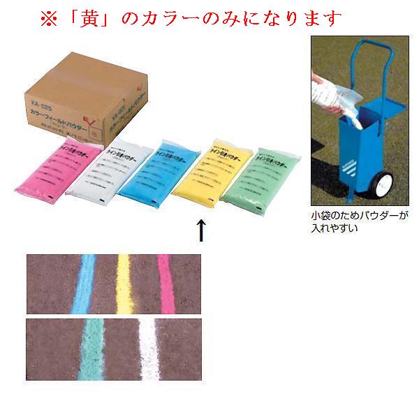 ●エバニューのライン引用パウダーは、全重協（社団法人全国重度障害者雇用事業所協会）に加盟している専門工場で生産された商品です。 ●炭酸カルシウムの特徴・・・炭酸カルシウムは、粉の比重が従来の消石灰の粉に比べ重く、きれいなラインを引くことがで...