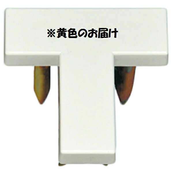 ●日本製 メーカー品番 EKA567 サイズ ●釘長＝8.5cm ●厚さ＝2cm（釘の部分を除く） 材　質 ●EVA 重　量 ●390g カラー ●黄 付属品 - ●この商品は、【お取り寄せ扱い】となります。在庫確保された商品ではございませ...