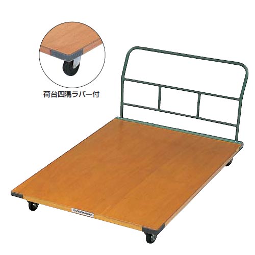 ●荷台四隅ラバー付 ●簡単組立 ●直径12.5cmキャスター付 ●積載荷重＝4900N（500kgf） ●マット・器具運搬用移動四輪車 ●受注生産品 ●日本製※この商品は大型商品の為、送料は別途お見積もりとなります。ご注文頂きました際に、自...