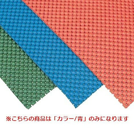 ●高いクッション性を確保しながら、耐久性も抜群!! ●バイオフロアーは長さの指定ができます。1m以上10m迄の範囲でお受けいたします。m単位でご発注ください。 ●受注生産品 ●衝撃緩衝性安全床材 ●抜群のクッション性により、転倒時の衝撃を和...