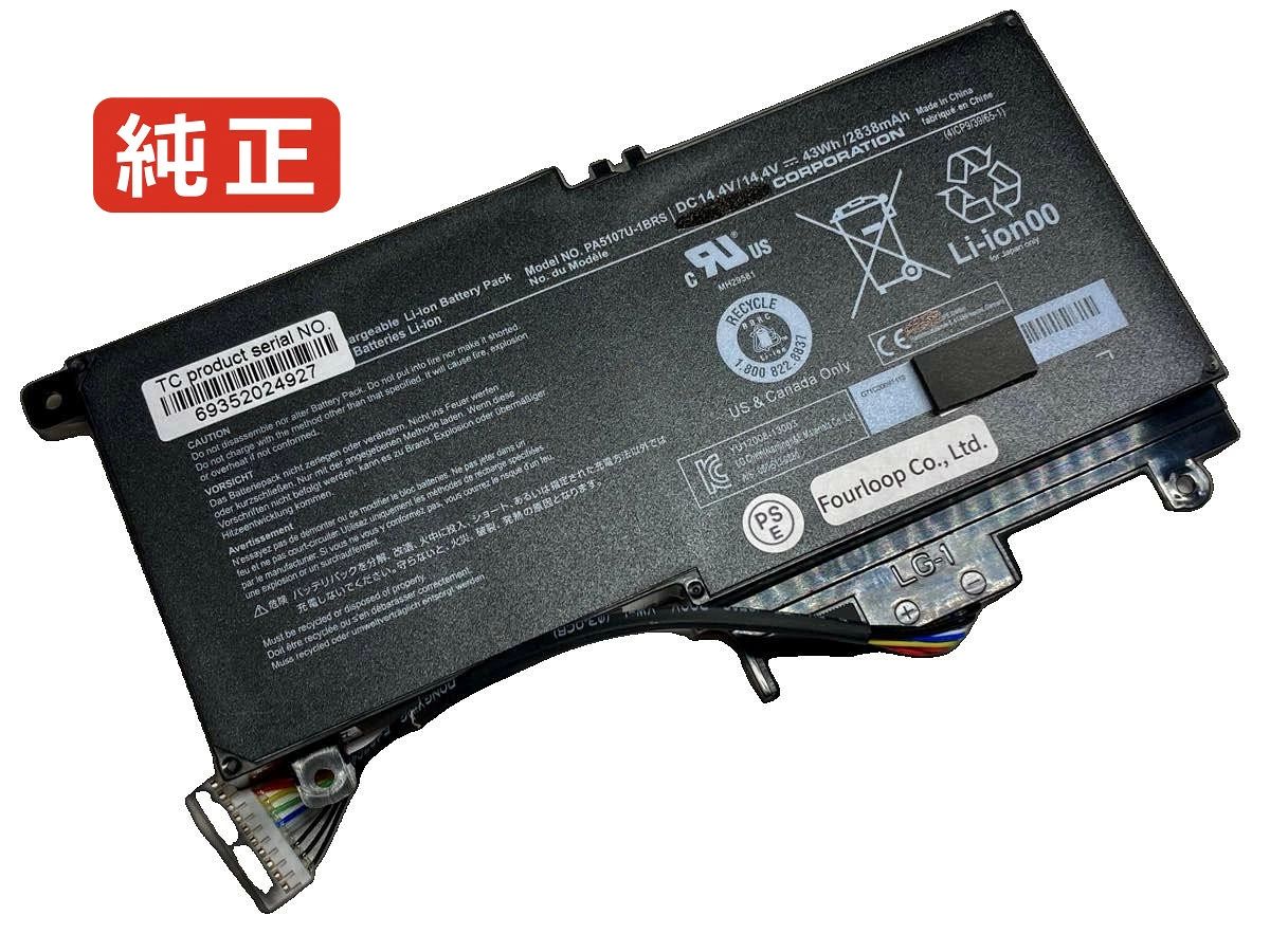 純正品｜安全・安心のノートPC用バッテリー ■ 商品仕様 商品名Satellite p50-b-10v 14.4V 43Wh toshiba ノート PC パソコン 純正 バッテリー 電池 電圧 14.4V 容量 2838mAh (43Wh...