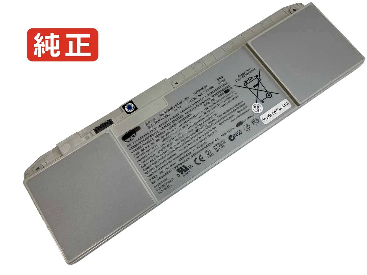 純正品｜安全・安心のノートPC用バッテリー ■ 商品仕様 商品名Svt13117ecs 11.1V 45Wh sony ノート PC パソコン 純正 バッテリー 電池 電圧 11.1V 容量 4050mAh (45Wh) タイプ リチウムイ...