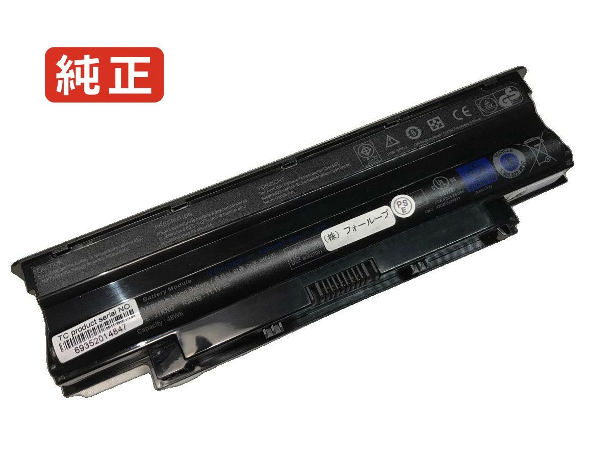 純正品｜安全・安心のノートPC用バッテリー ■ 商品仕様 商品名Inspiron m511r 11.1V 48Wh dell ノート PC パソコン 純正 バッテリー 電池 電圧 11.1V 容量 4400mAh (48Wh) タイプ リチ...