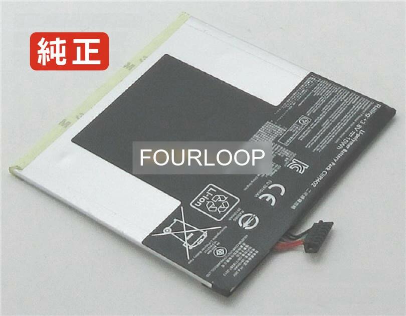 純正品｜安全・安心のノートPC用バッテリー ■ 商品仕様 商品名Fonepad 7 fe375cg 3.8V 15Wh asus ノート PC パソコン 純正 バッテリー 電池 電圧 3.8V 容量 3910mAh (15Wh) タイプ リ...