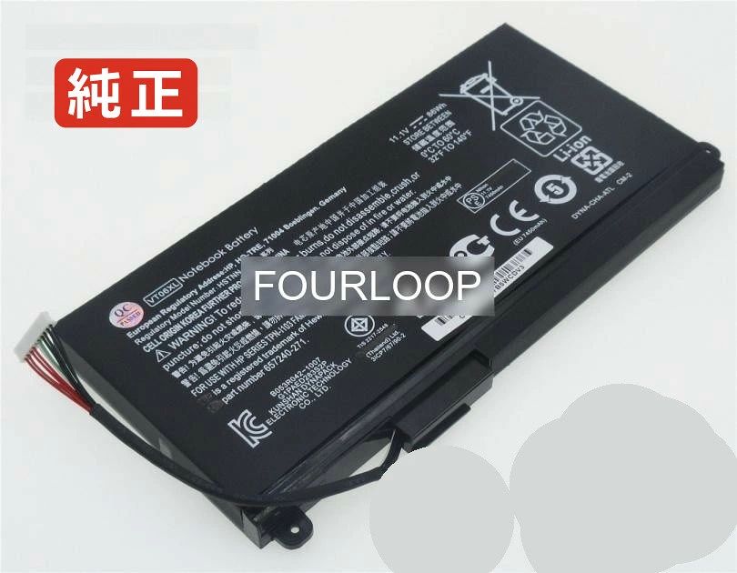 Envy 17-3200eo 11.1V 86Wh hp ノート PC パソコン 純正 バッテリー 電池電圧 11.1V容量 8200mAh (86Wh)タイプ リチウムイオン対応機種 HP Envy 17-3200eo色 黒種別純正品保証...