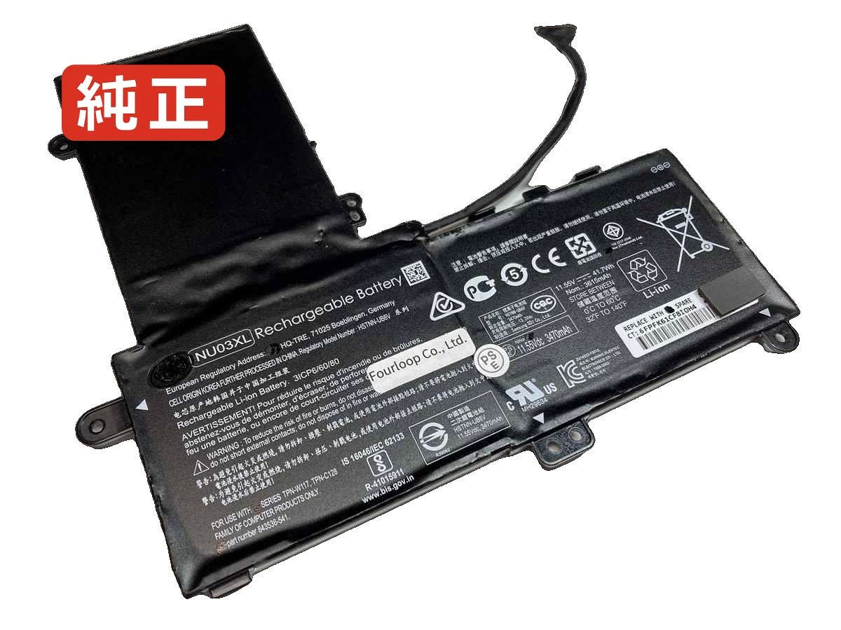 純正品｜安全・安心のノートPC用バッテリー ■ 商品仕様 商品名Pavilion x360 11-u016la 11.55V 41.7Wh hp ノート PC パソコン 純正 バッテリー 電池 電圧 11.55V 容量 3470mAh (4...