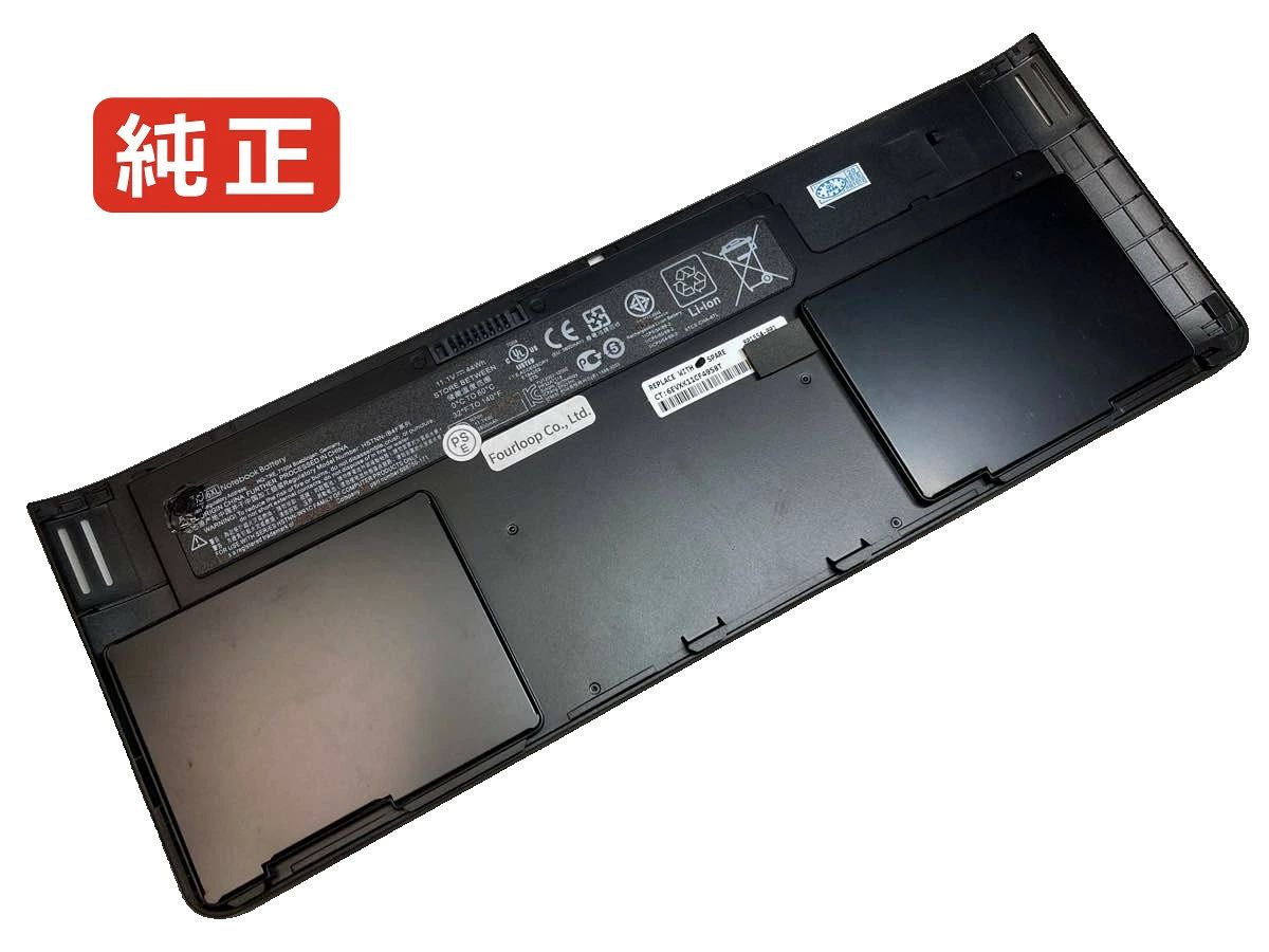 純正品｜安全・安心のノートPC用バッテリー ■ 商品仕様 商品名Elitebook revolve 810 tablet 11.1V 44Wh hp ノート PC パソコン 純正 バッテリー 電池 電圧 11.1V 容量 4500mAh (...