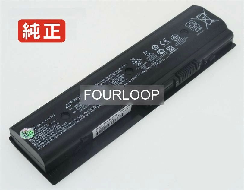純正品｜安全・安心のノートPC用バッテリー ■ 商品仕様 商品名Envy m6-1101sr 11.1V 62Wh hp ノート PC パソコン 純正 バッテリー 電池 電圧 11.1V 容量 5585mAh (62Wh) タイプ リチウム...