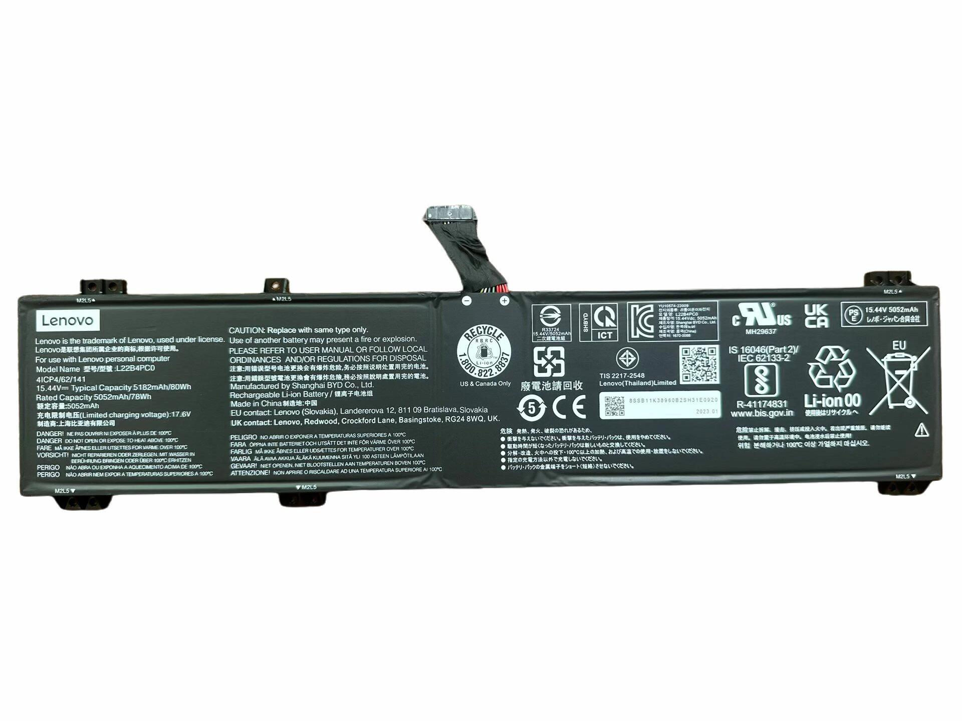 商品情報 商品名: 純正 Lenovo バッテリー 商品概要: スペック: 公称電圧 15.44V 公称容量 5182 mAh/ 80 Wh 型番: L22C4PC0 保証期間: 当店より1年間動作保証 対応機種一覧: Y9000P IRX...