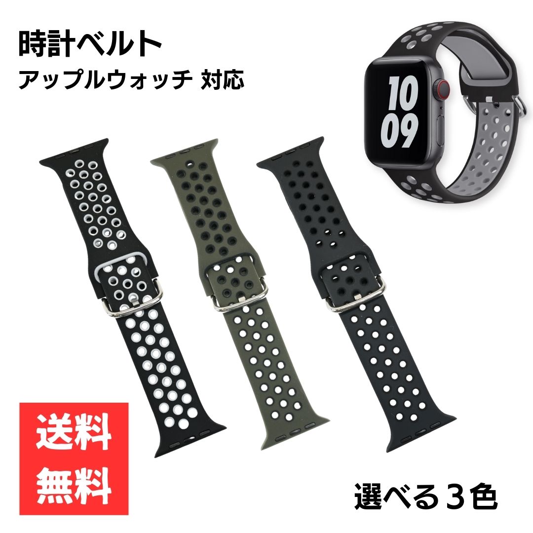 商品説明 Apple Watch用のスポーツタイプバンドは、シリコン製で柔軟性があり、軽量で快適な装着感を提供します。シンプルでシックなデザインが特徴です。このバンドはスポーツシーンに最適で、汗や水に強く、日常のアクティビティをサポートしま...