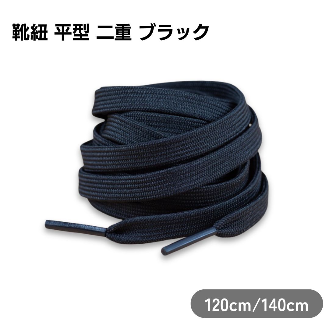 商品説明 スニーカーにぴったりのシンプルデザインで、ストリート・カジュアル・通学スタイルなど、さまざまなシーンにマッチします。 しっかりとした二層構造で厚みがあり、型崩れしにくく、丈夫で長持ち。使うたびにフィット感が高まり、ほどけにくいのも...