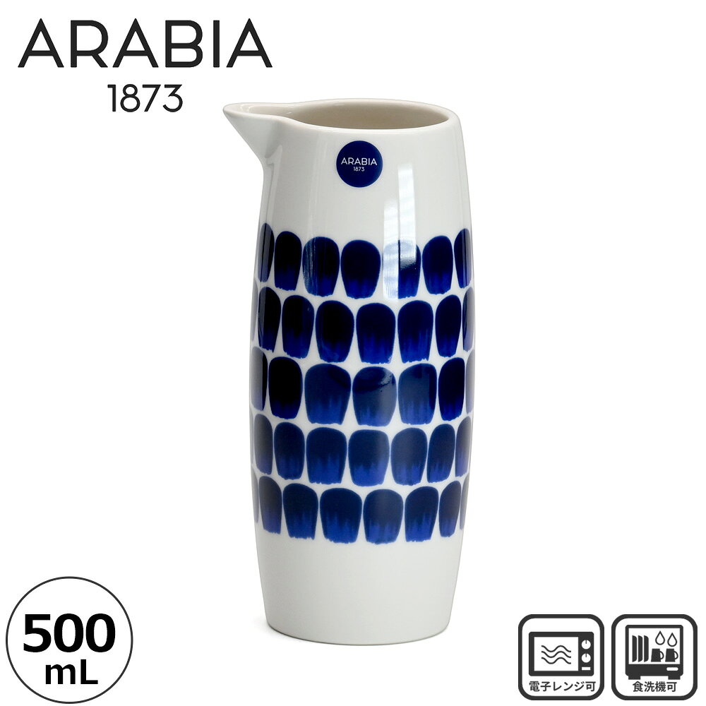 こちらの商品はギフト包装・のし・メッセージカードの対応外です。Arabiaの「24h Tuokio(トゥオキオ)」は、手描きのような藍色の模様が印象的なテーブルウェアシリーズです。 「Tuokio」はフィンランド語で「ひととき」を意味し、温...