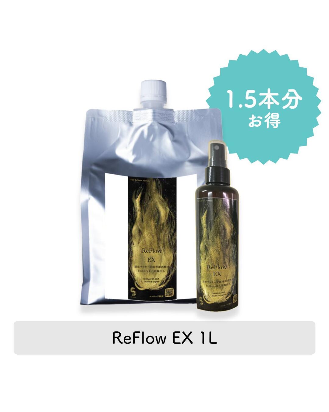 【成分表示】水（室戸海洋深層水）、エタノール、DPG、オランダガラシ葉／茎エキス、ヒト脂肪細胞順化培養液エキス、ピロリジニルジアミノピリミジンオキシド、加水分解アナツバメ巣エキス、ヒト遺伝子組換オリゴペプチド-1、ヒト遺伝子組換ポリペプチド...