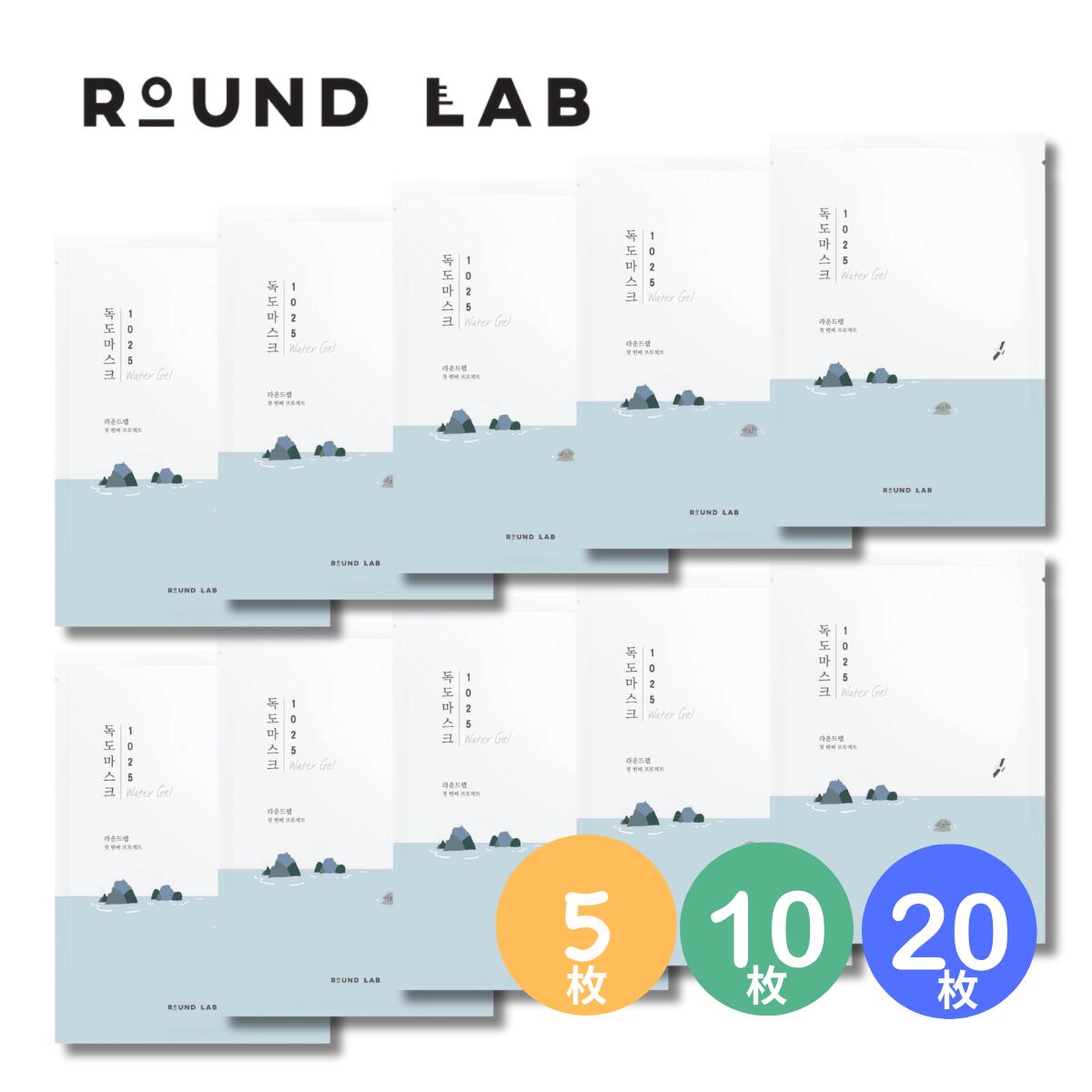 商品情報広告文責(会社名・電話番号)株式会社ファインドレイズインターナショナル 06-6318-5988(連絡先電話番号)内容量1枚　30mlメーカー名、又は販売業者名株式会社ファインドレイズインターナショナル生産国大韓民国全成分(化粧品の...