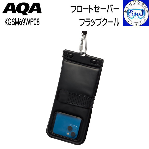 メーカー希望小売価格はメーカーカタログに基づいて掲載しています 遮熱シート採用でスマホの熱暴走を抑えるケース。 【サイズ】： ・本体サイズ：縦230mm × 横120mm × 厚さ20mm ・対応スマホサイズ (目安)：6.9インチ(縦16...