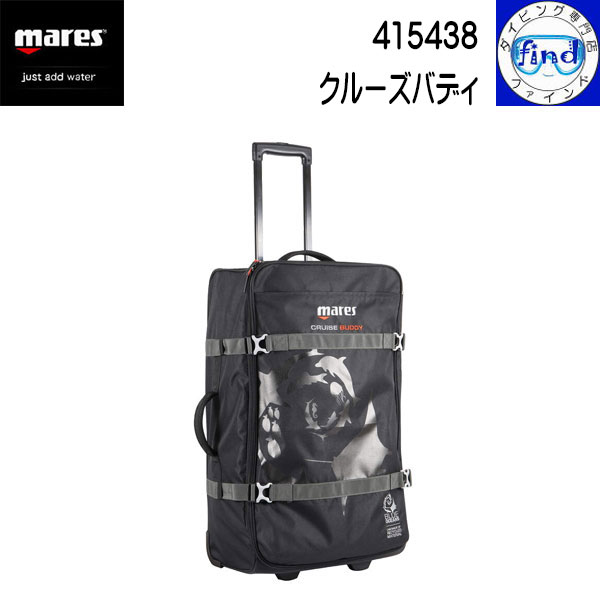 メーカー希望小売価格はメーカーカタログに基づいて掲載しています メーカー希望小売価格はメーカーカタログに基づいて掲載しています mares 415438 クルーズバディ 【特　徴】 ・100%リサイクル素材を使用：完全な環境対応 ・伸縮ハン...