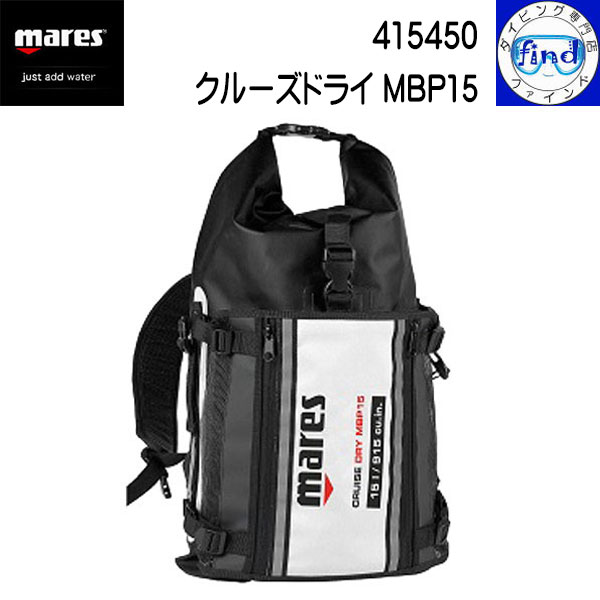 メーカー希望小売価格はメーカーカタログに基づいて掲載しています メーカー希望小売価格はメーカーカタログに基づいて掲載しています 【特　徴】 ・容量15リットルのバックパック。 ・調整可能な肩ストラップ ・快適なバックパッド付 ・調整可能な胸...